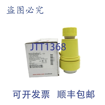 原装供应DANIEL WOODHEAD 29W09-P 1301470292 120/208V 30A NSMP