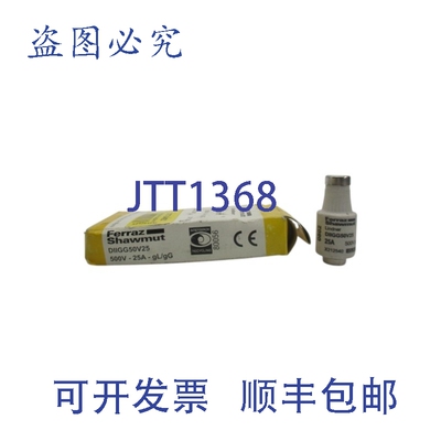 原装供应FERRAZ SHAWMUT DIIGG50V25 500V 25A（5个装）（白/黄）