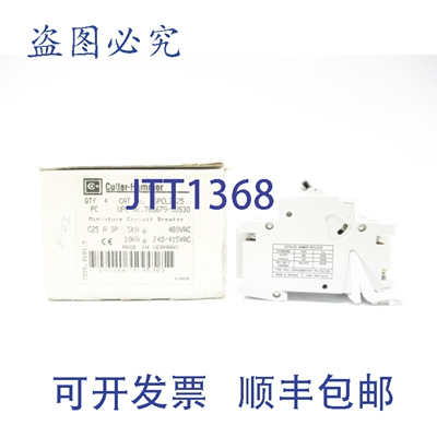 原装供应卡特勒·汉默 SPCL3C25 240/415/480VAC 25A（4个装）NSM