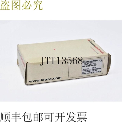 ODSL 8/V66-500-S12 50101879