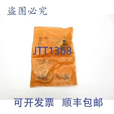 原装供应IFM EFECTOR IIK3015BBPKG/US-104 IIS226 10-30VDC NSMP