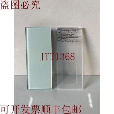 原装供应Schindler Electronica,LIN52V,5518810 园区半导体