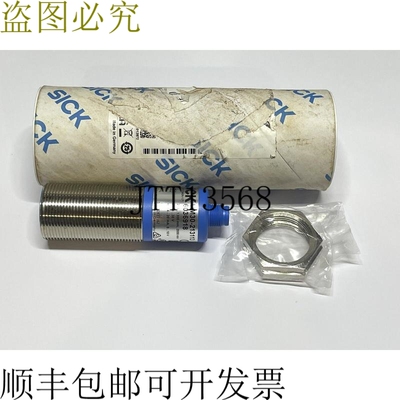 Sick 6036918 探针接近传感器 UM30-213113 200mm - 1300mm 9-30V