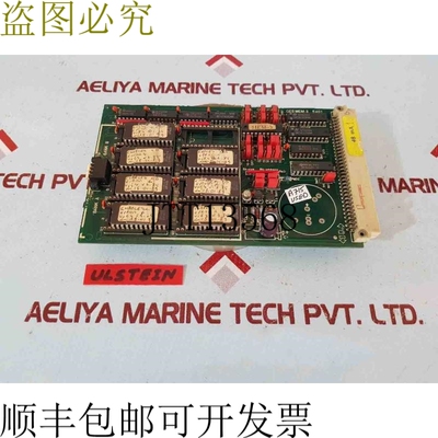 原装供应Ulstein gesmem.3 840B 卡特