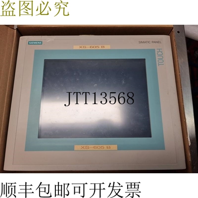 Simatic TP270触摸屏10.4英寸| 6AV6 545-0CC10-0AX0 | E型支架：