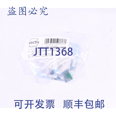 原装供应VECTIS ISD 05-00003-0000 双开关