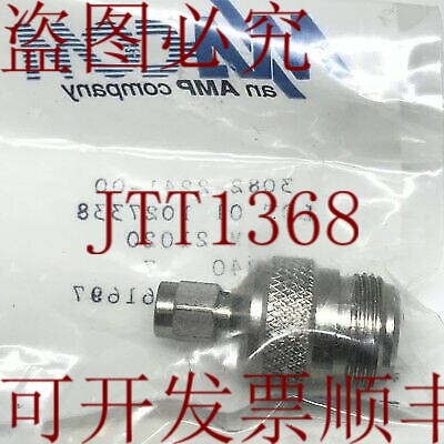 原装供应N 型转 SMA M 同轴适配器 15GHZ Rf 3082-2241-00 MACOM