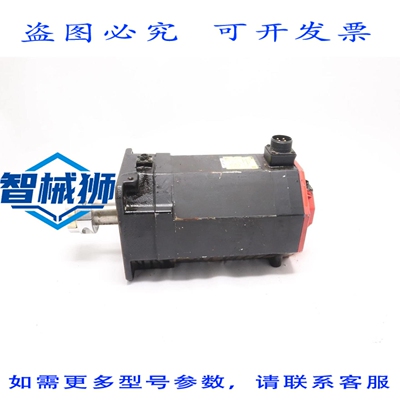 原装供应 发那科伺服电机 3000RPM 462V 三相 A06B-0249-B5000100