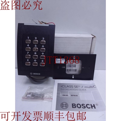 原装供应 ARD-SERK40-W1 ICLASS 阅读器