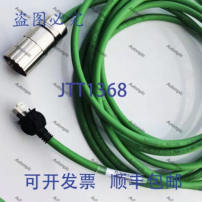 原装供应1条VW3M8102R100 SinCos Hiperface编码器电缆，10米