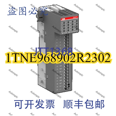 原装供应DX571/1TNE968902R2302
