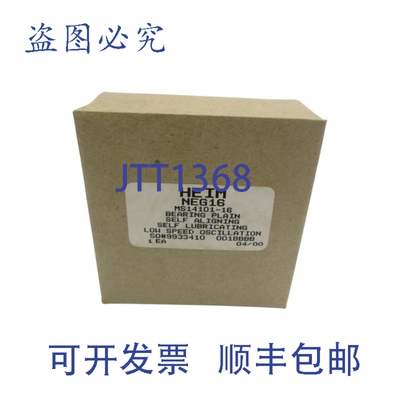 原装供应HEIM NEG16 MS14101-16 NSMP