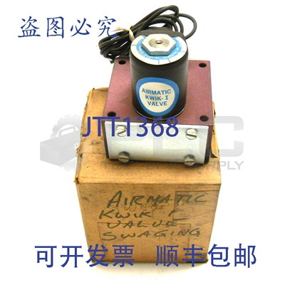 原装供应Neuf Airmatic B361604 阀门 5 Voie