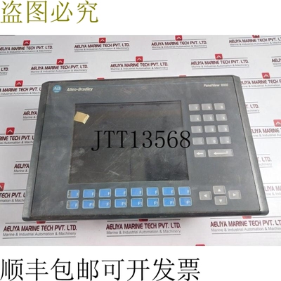 原装供应AB Dynapro Panelview 1000 HMI