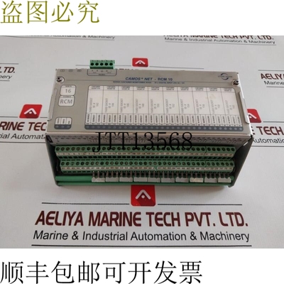 原装供应Stone Son Camos NET-RCM 10 冷藏集装箱 B101002A 00000