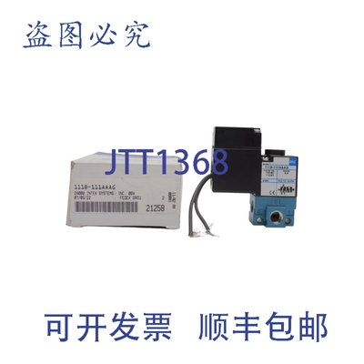 原装供应MAC 111B-111AAAG 110/120V 150PSI NSMP