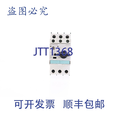 原装供应3RV1421-1CA10 3RV14211CA10