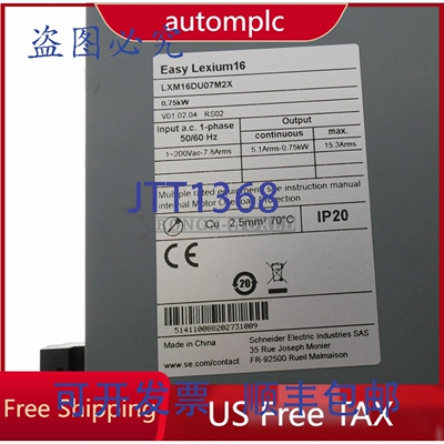 原装供应LXM16DU07M2X伺服驱动器