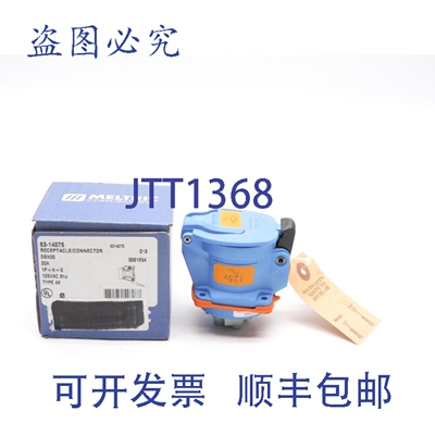 原装供应MELTRIC 63-14075 NSMP