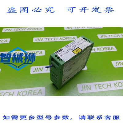 原装供应 菲尼克斯电气 MCR-CP-I/I-00 2814854 - 外观问题，请