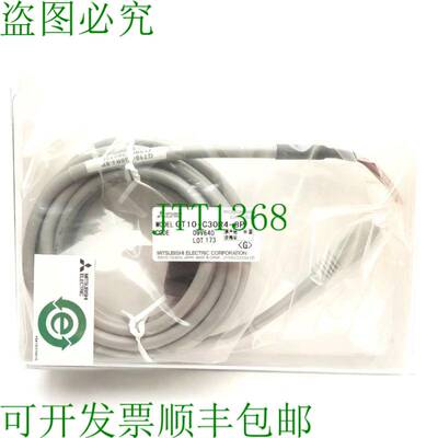 原装供应GT10-C30R4-8P GOT2000 Series HMI Cable, RS-422,