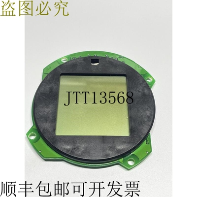 罗斯蒙特 24208-00 Rev A 显示 PCB 来自 5081-A-HT-73 分析电流