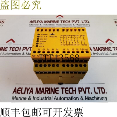 原装供应Pilz pnoz x9 200-230vac 24vdc 7n/o 安全继电器 774606