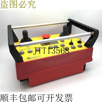 CAVOTEC MC-3000 + 微控制 AS 恢复机发送器 MC 3000