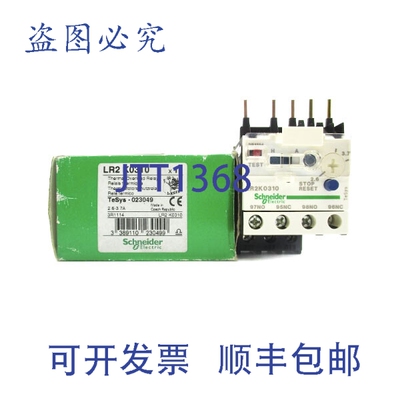 原装供应LR2K0310 2.6-3.7A NSMP