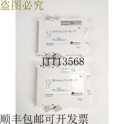 ADAMCZEWSKI AD-TV40GVC 隔离放大器 12 个月