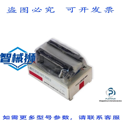 原装供应 IKO LWHT20C1BT2HS2 直线导轨块 - 法兰型 - LWHT 20C1