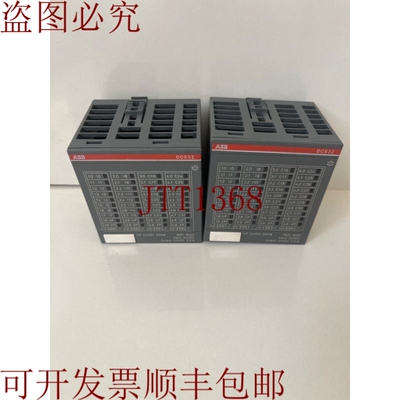 原装供应   DC532-XC D2 数字输入/输出模块 1SAP440100R0001