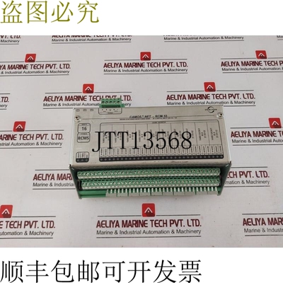 原装供应Stein Sohn NET-RCM 10 冷藏集装箱节点 B101002A 000000
