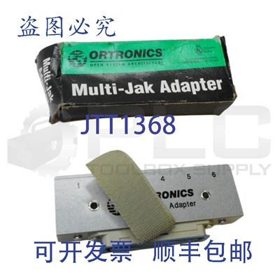 原装供应ORTRONICS OR-8120M258A 适配器