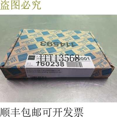 Steel 9167/11-11-00s 隔离中继器 带辅助