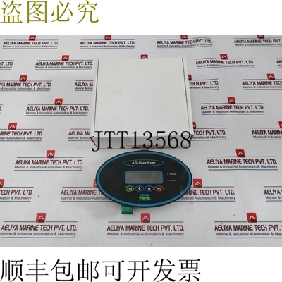 原装供应Jowa AG-CPU AG-消毒器 17900 银色
