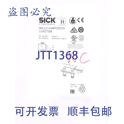 原装供应SICK IME12-04BPOZC0S 1040768 IME12-O4BPOZCOS
