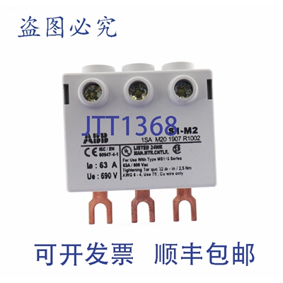 原装供应S1-M2 S1M2 1SAM201907R1002 2 件