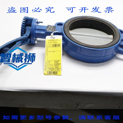原装供应 SOCLA 手动 6 蝶阀 149G011120
