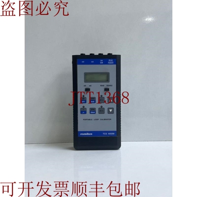 原装供应MASIBUS TCS 4050M 便携式圆形外汇台