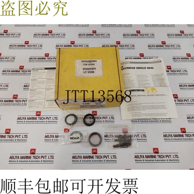 原装供应Chesterton 155 墨盒套装 626364
