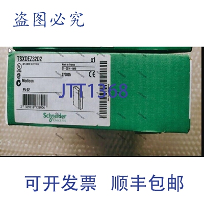 原装供应PLC TSXDEZ32D2，