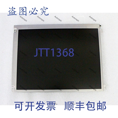 原装供应AA121XH01液晶屏面板 1024768