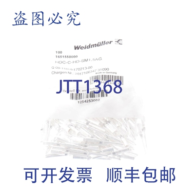 原装供应 HDC-C-HD-SM1,5AG 100PCS HDCCHDSM1,5AG 16515