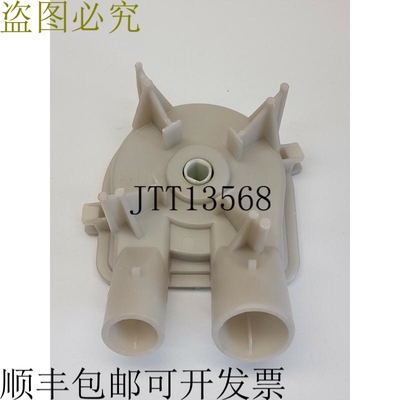 惠而浦自动洗涤泵 3363394 Kenmore Roper 洗衣机