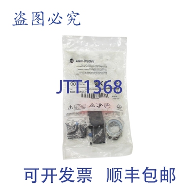 原装供应罗克韦尔AB 800F-MD5CX11V 系列。国家安全管理计划