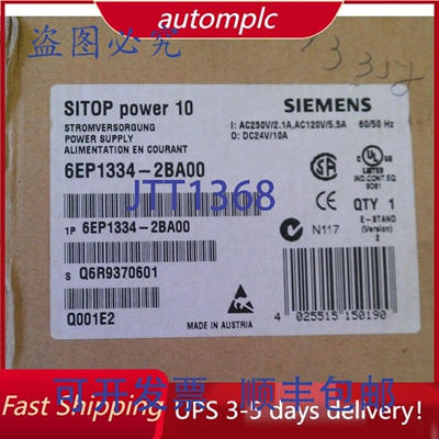原装供应SITOP Power 10A 电源 6EP1334-2BA00 6EP13342BA00
