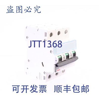 原装供应LEGR S303 B13 3P 断路器 FAEL C930-120202