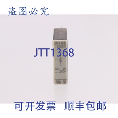 原装供应3RT1916-1DG00 3RT19161DG00