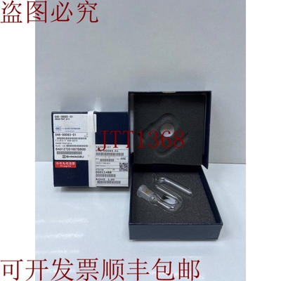 原装供应SHIMADZU 046-00093-01  玻璃膨胀排水管,808-8214